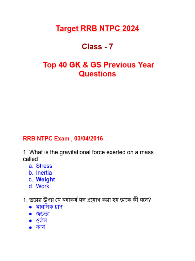 RRB NTPC 7 with Answers | PDF