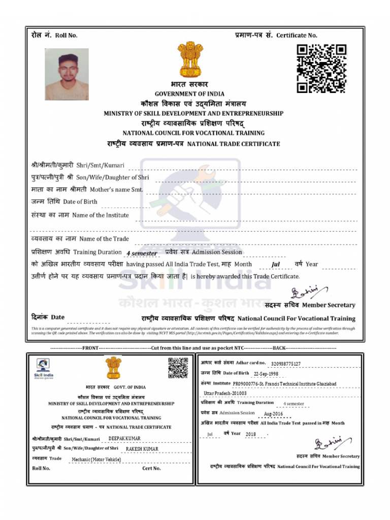 Deepak Kumar Certificate | PDF