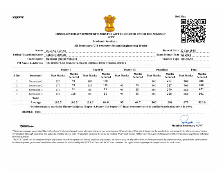 deepak kumar marksheet | PDF