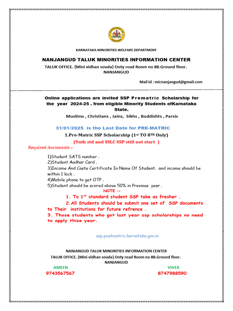 Date Extended For SSP Prematric Notification 2024-25 001 | PDF