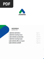 Manual Nids Login | PDF