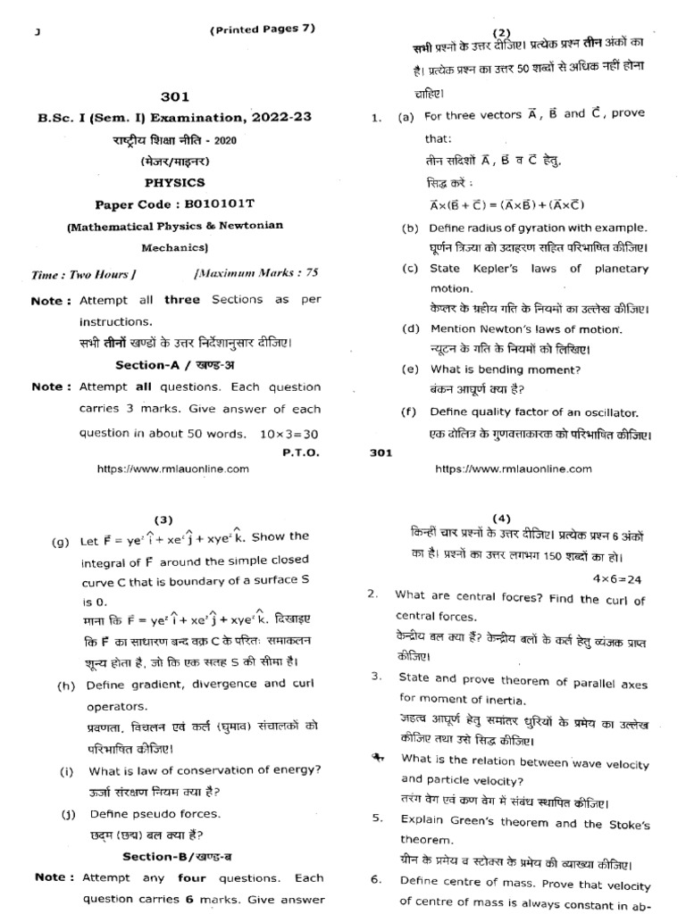BSC 1 Sem Physics Mathematical Physics and Nuwtonian Mechanics 301 2023 | PDF