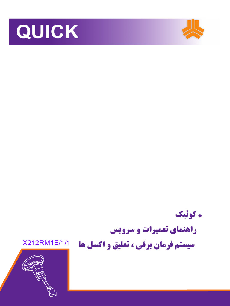 Saipa Quick Steer Suspension ServiceManual | PDF