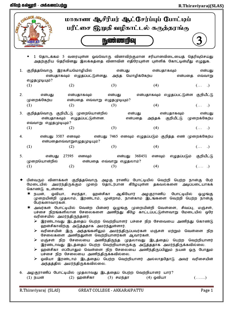 Prov final - IQ 3 | PDF