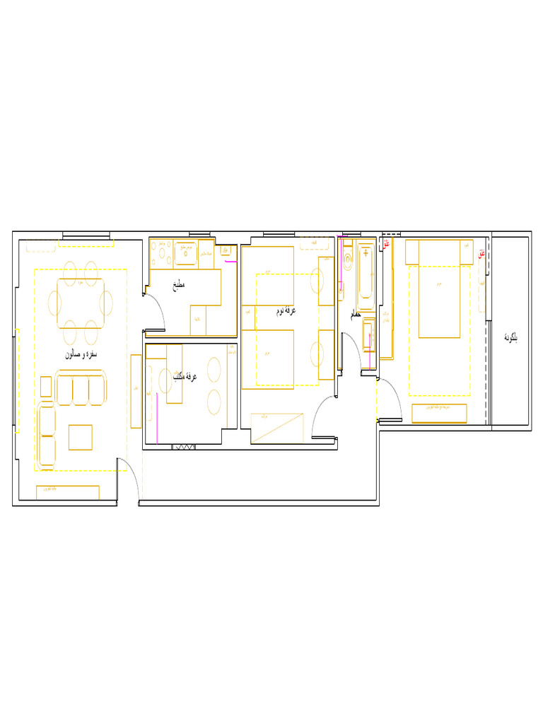 MOAZ HOME FINAL | PDF