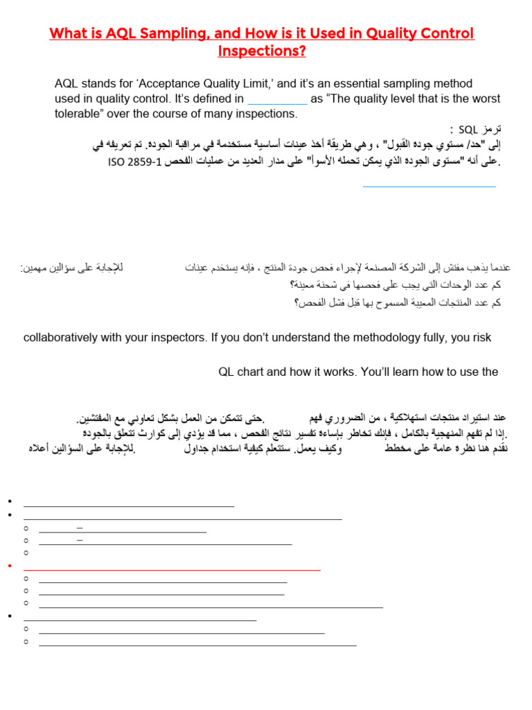 AQL - Acceptable Quality Limit | PDF
