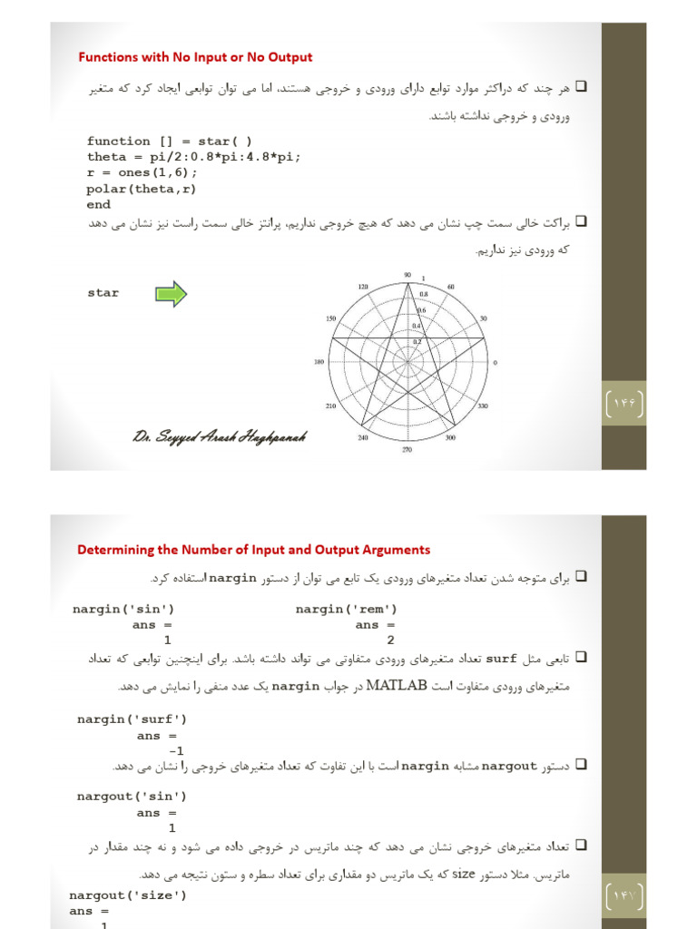 Lecture Note 10 | PDF