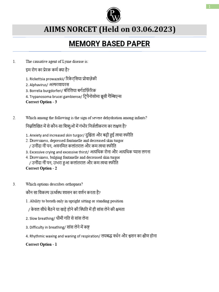 65dc91d202512a0019aae765 ## AIIMS NORCET Memory Based Paper 2023 | PDF
