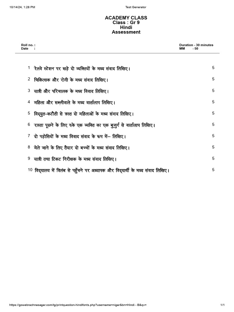 GR 9 Samvad Lekhan Dialogue Writing Qs | PDF