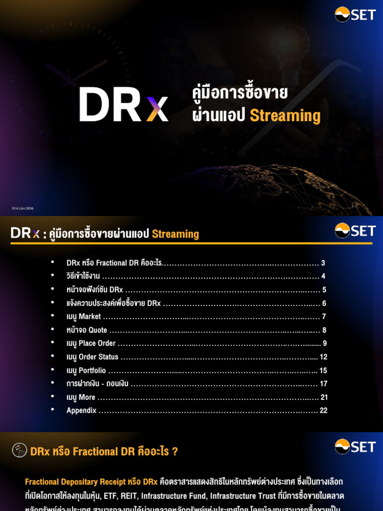 DRx_Manual_for_Investor | PDF