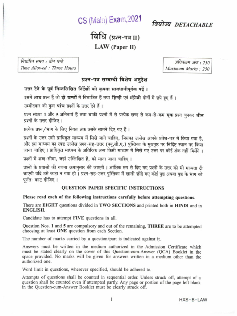 Law Paper II | PDF