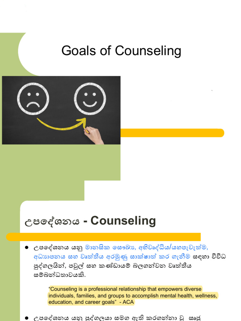 3 - Goals of Counseling - PPT | PDF