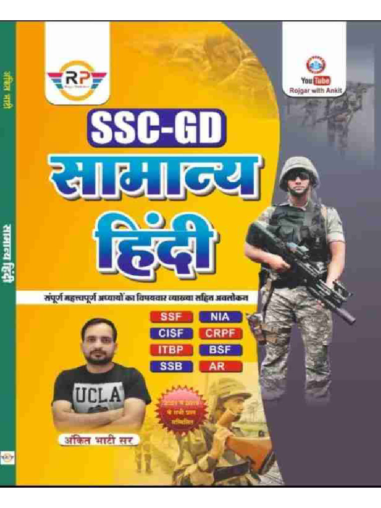 Free SSC GD Hindi Study Materials | PDF | Liberal Arts Education | Science