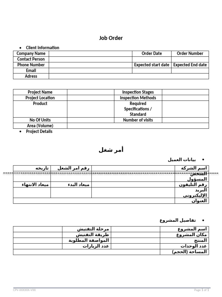 Job Order Draft | PDF