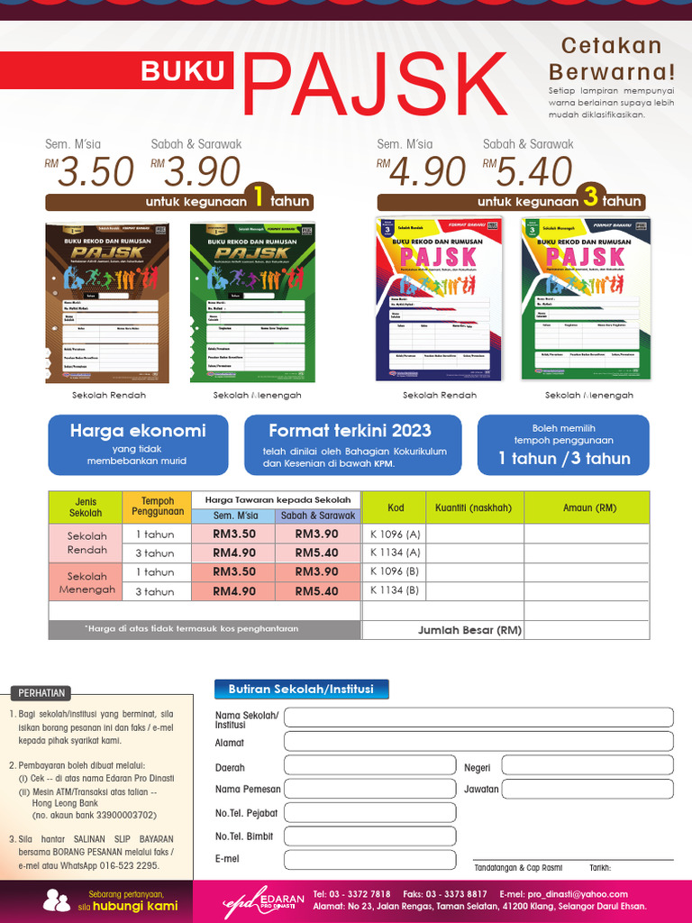 Borang Pajsk | PDF
