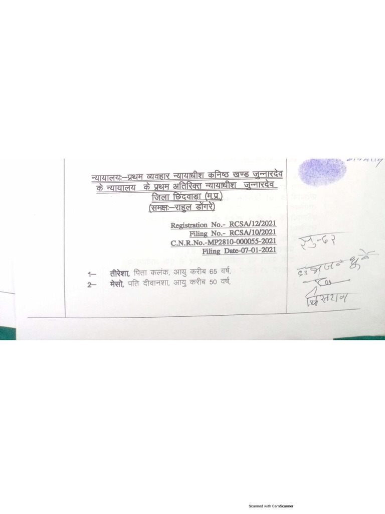 Pawan Amrwnsi | PDF