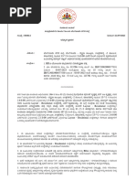 Final - Land Conversion Order | PDF