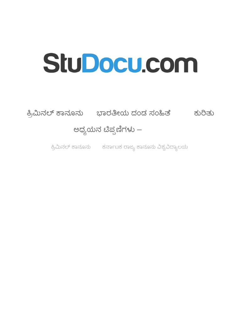 Study Notes On Criminal Law 1 Indian Penal Code Ipc Unit I | PDF
