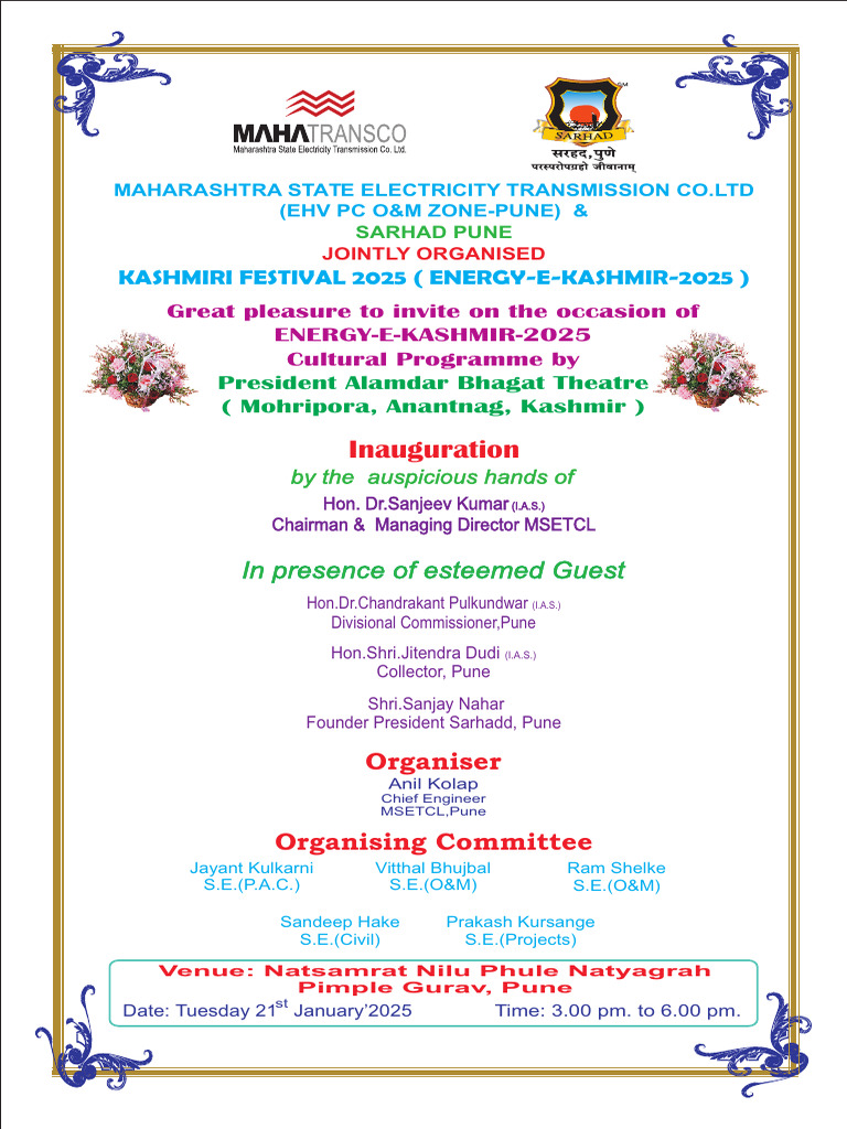 Msetcl J&K Cultural Event - 250116 - 140237 | PDF