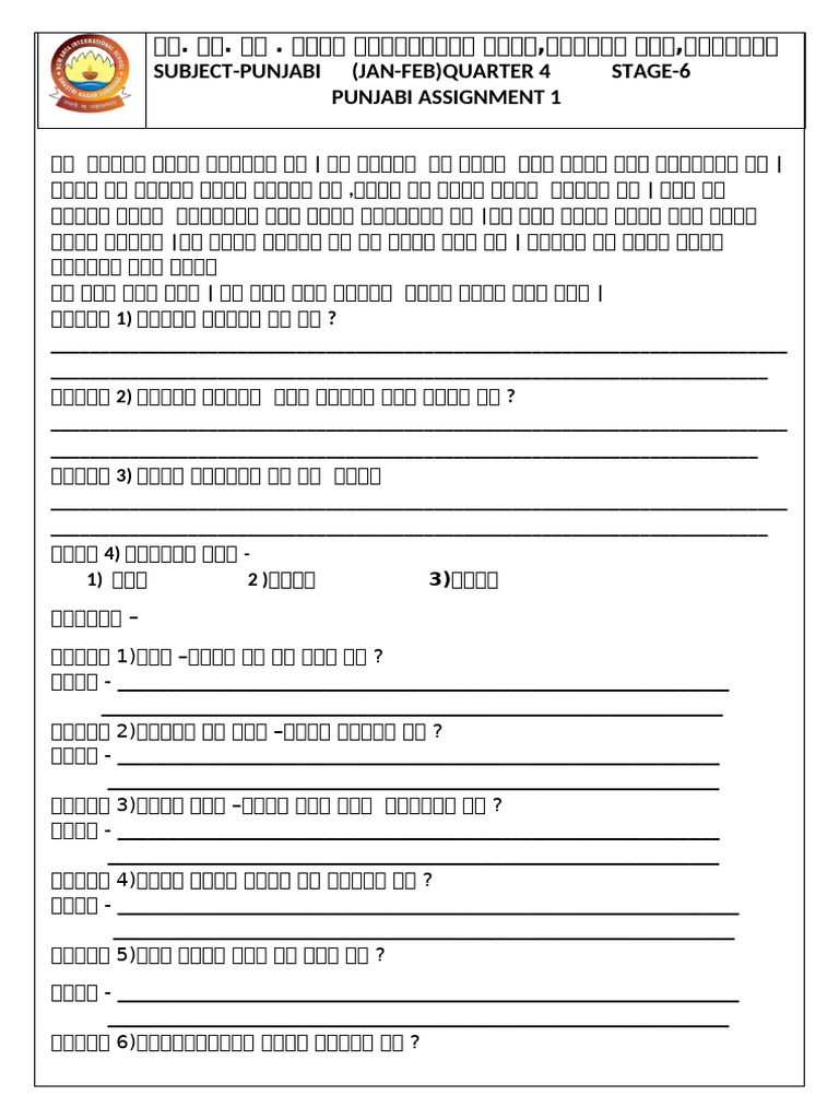 16-C-5305-Class 5 Punjabi Assignment 1 Jan -Feb 2024 | PDF