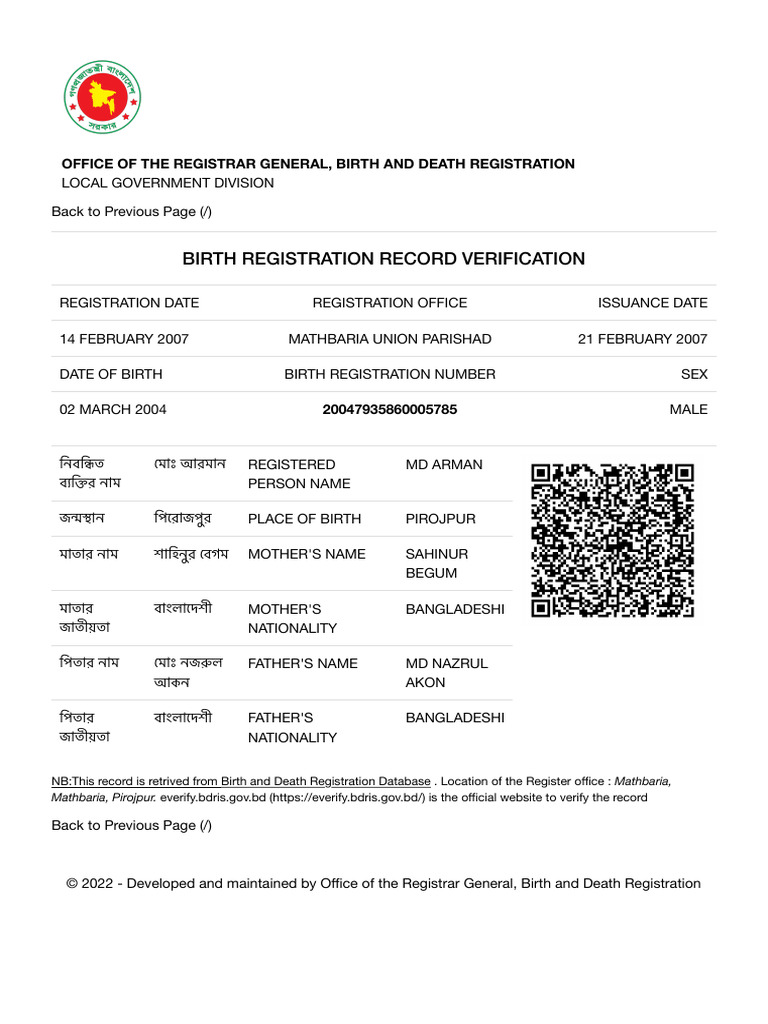 Search - Birth and Death Verification | PDF