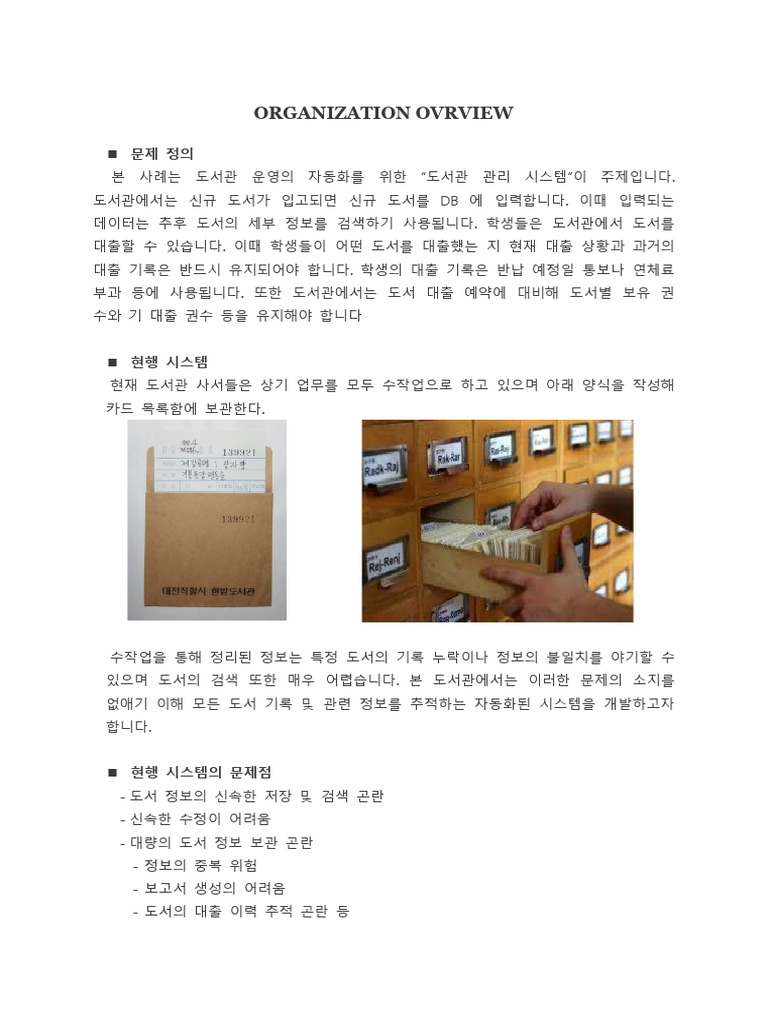 ERD Case (LMS) | PDF