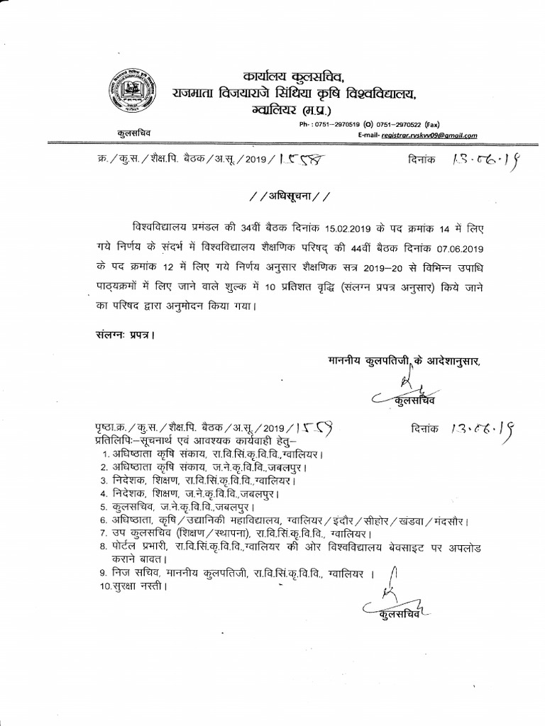 Notification Fee-Increased 13.08.19 | PDF