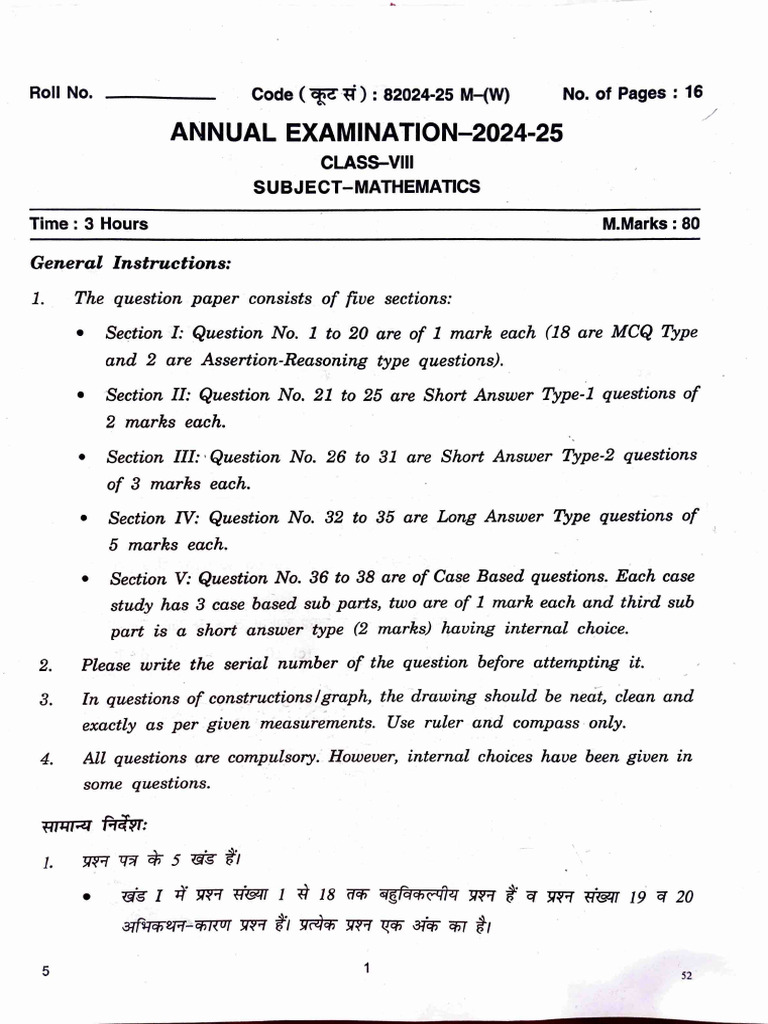FINAL TERM MATHS CLASS VIII | PDF