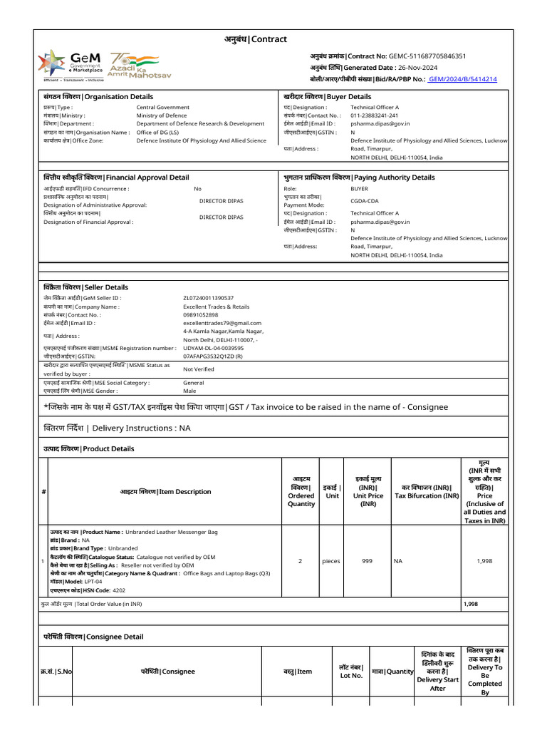 Dipas Contract | PDF | Backpack