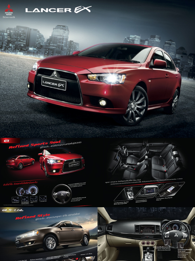 Mitsubishi Lancer EX 2016 TH | PDF
