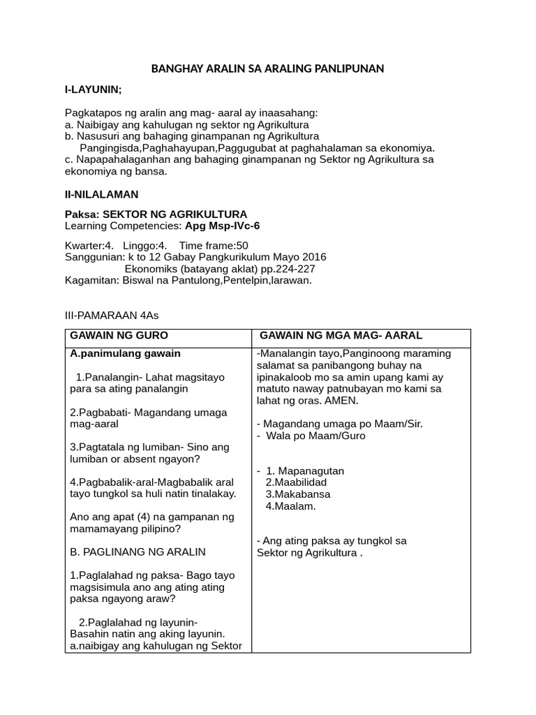 Erel Lesson (Plan | PDF