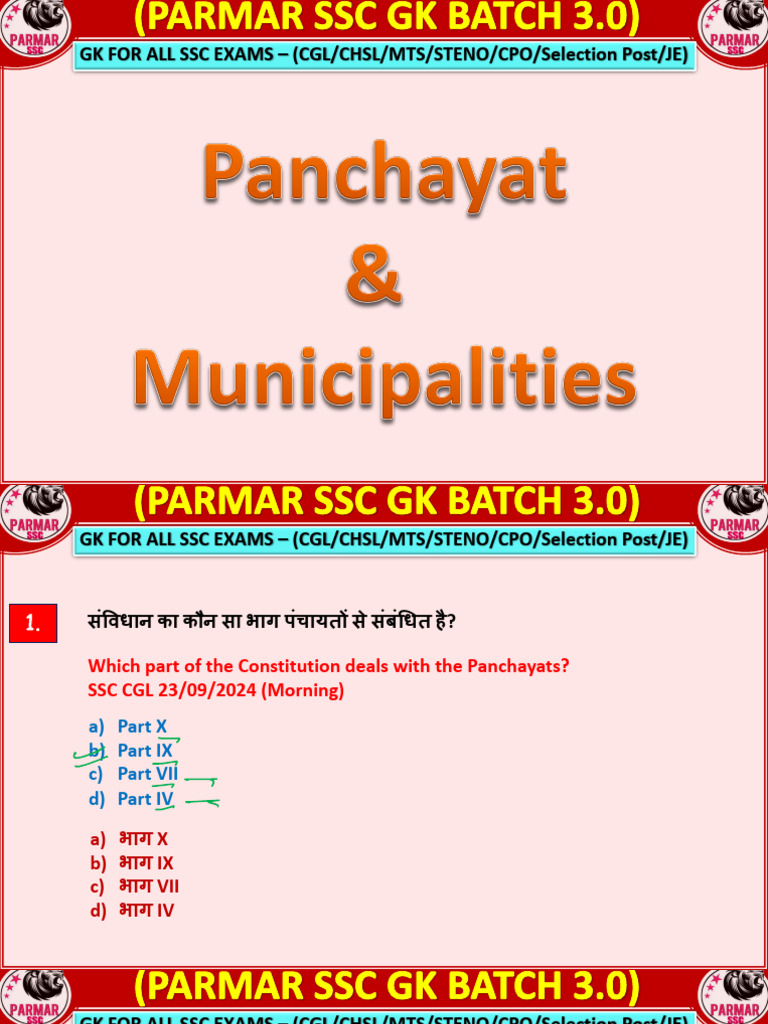 Panchayat & Municipal MCQ's Parmar SSC GK Batch 3 0 | PDF