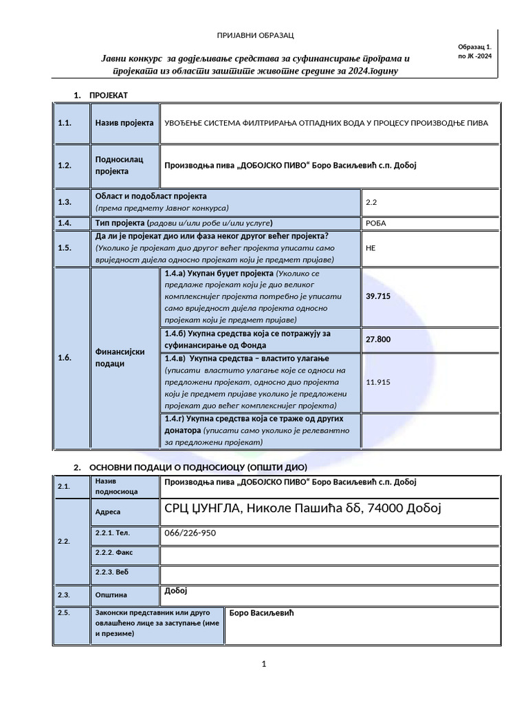 JK 2024 Prijavni Obrazac 1 | PDF