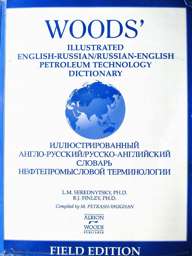 Dictionary Woods | PDF
