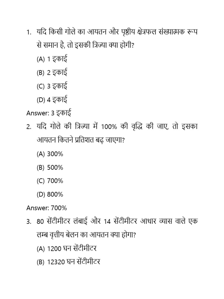 Maths - Part 1 | PDF