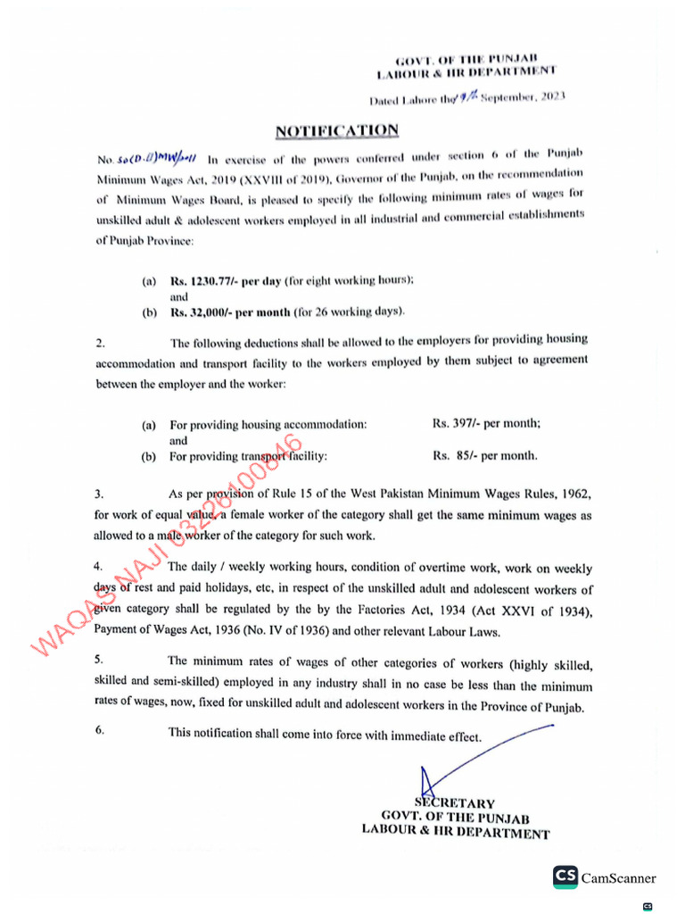 102 Industries Wise Minimum Wage - Full - Notification | PDF