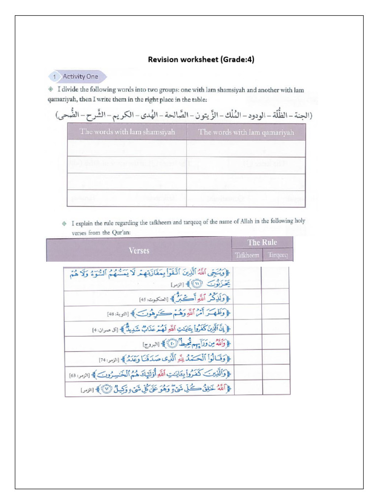 GRD 4 Islamic Revision worksheet-PT-3 | PDF | Quran | Islam