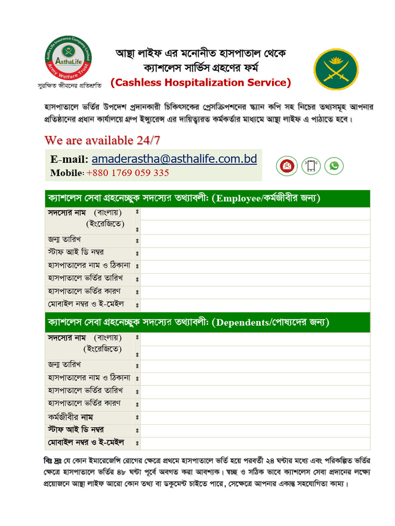 Cashless Hospitalization Service | PDF