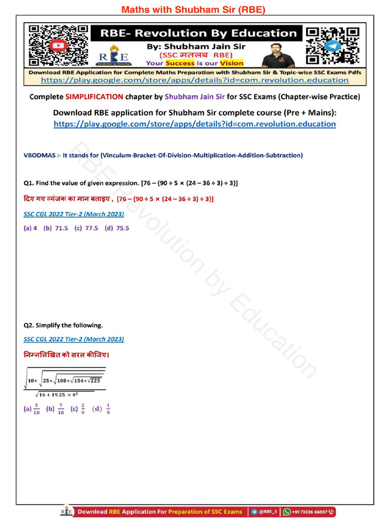 Maths Part-1 - 1 | PDF