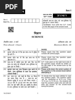 Class 11 Legal Studies Textbook PDF | PDF | Justice | Crime & Violence