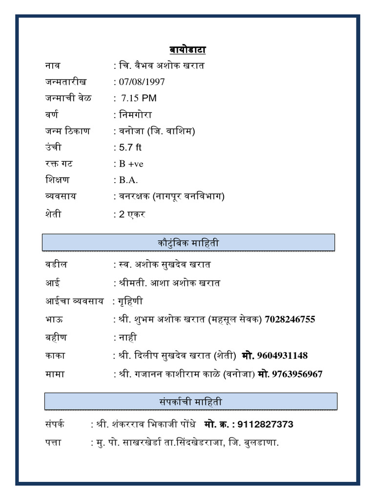 Vaibhav Kharat | PDF