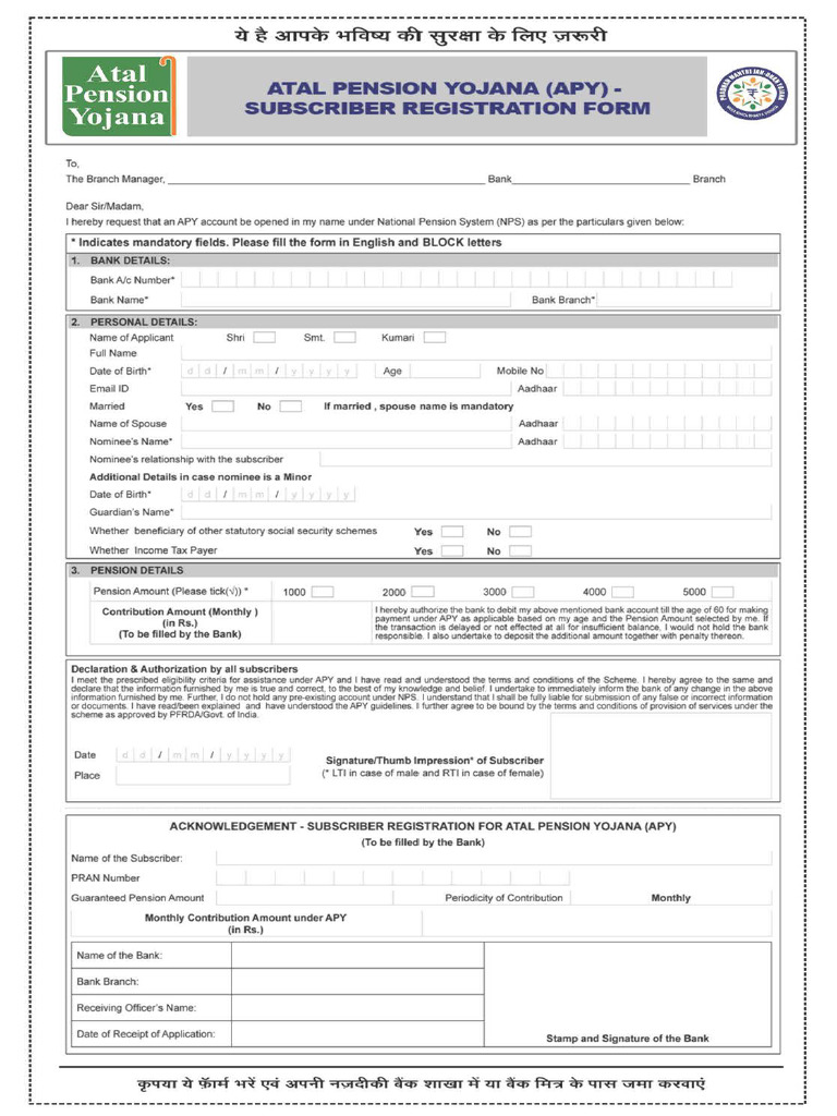 APY APPLICATIONFORM English | PDF