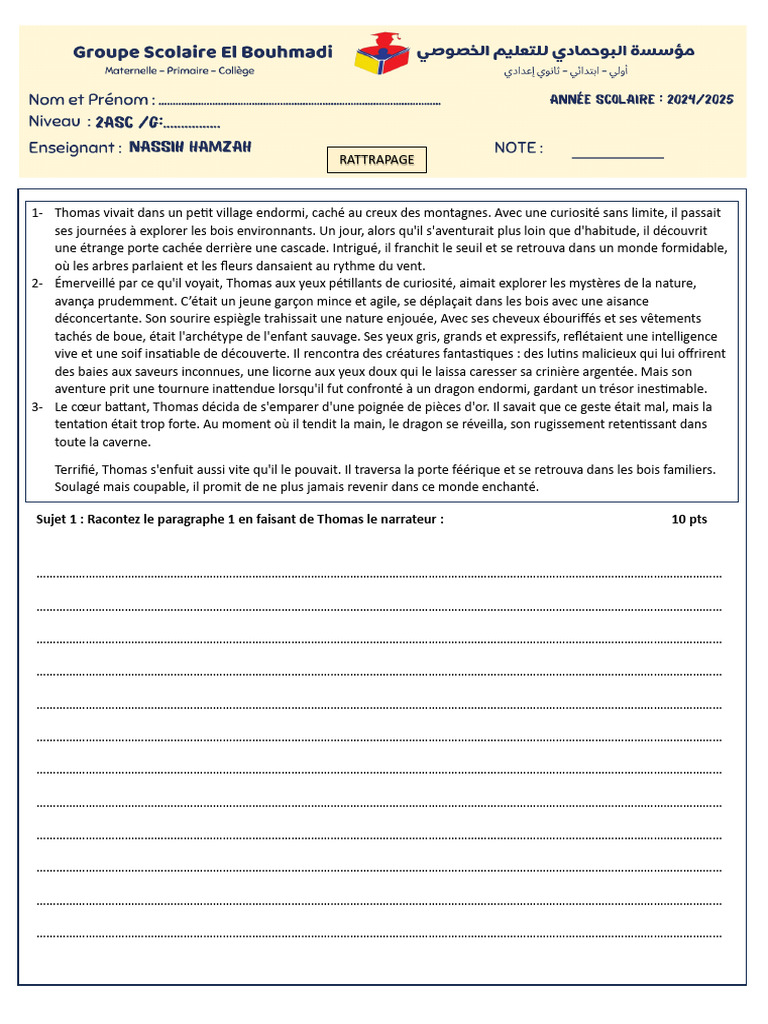 Contrôle de rattrapage 2ASC | PDF