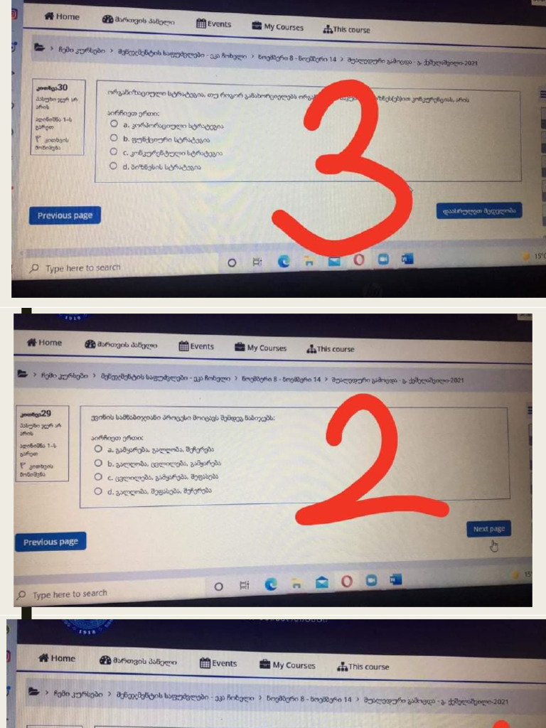 Menejmenti Shualedurebis Testebi 1 | PDF