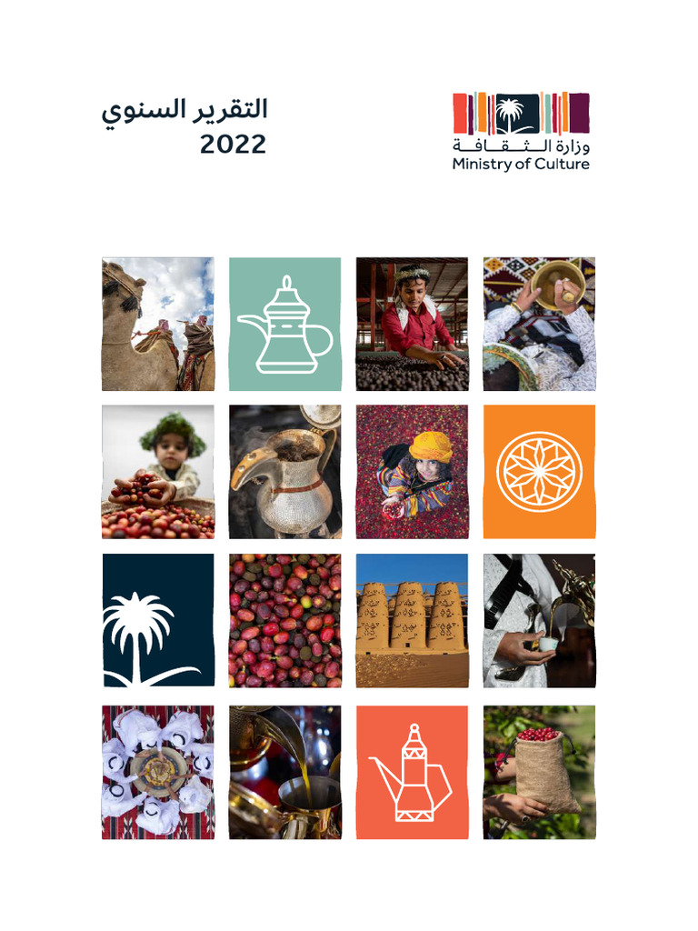 Moc Gov Annually - Report - 2022 | PDF