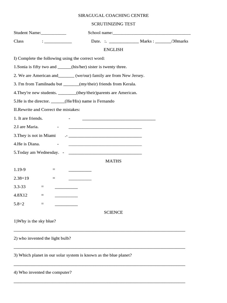Scrutinizing Test | PDF
