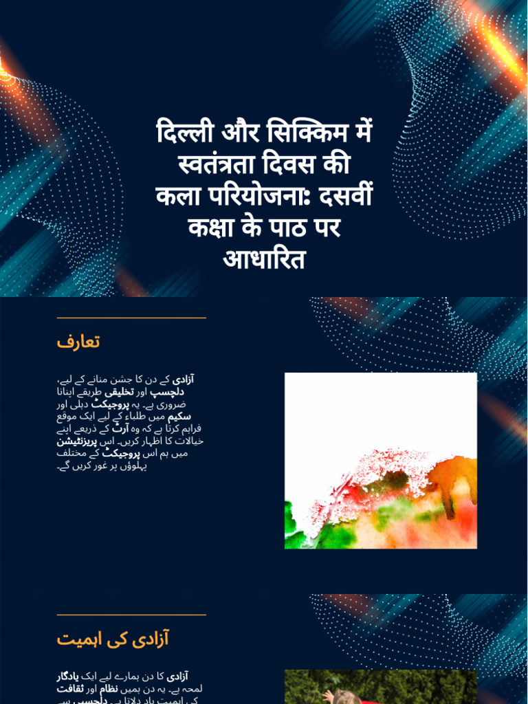 Slidesgo Thall Oura Sakakama Ma Savatatarata Thavasa Ka Kal Parayajana ...