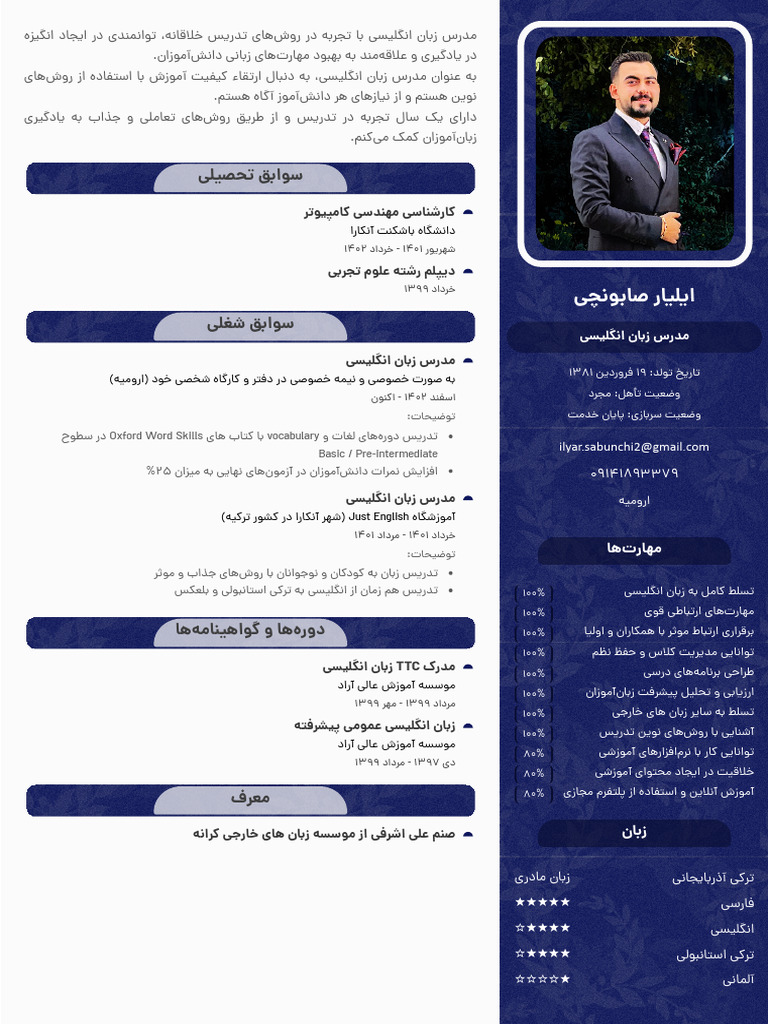 Resume File Cvresume Ir 1732921588 160 | PDF