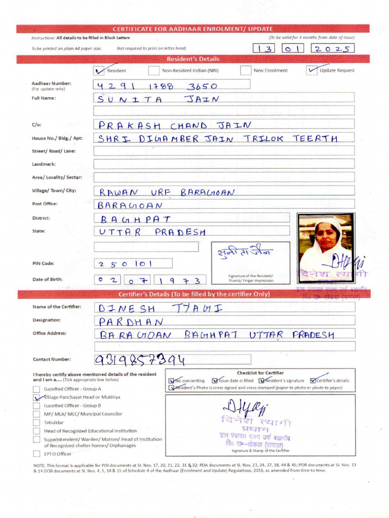 sunita jain addhar | PDF