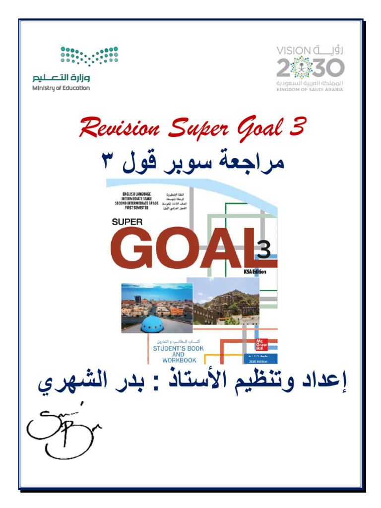 Super Goal 3: Unit 5-8 Revision Guide | PDF | Cost Of Living | Pen